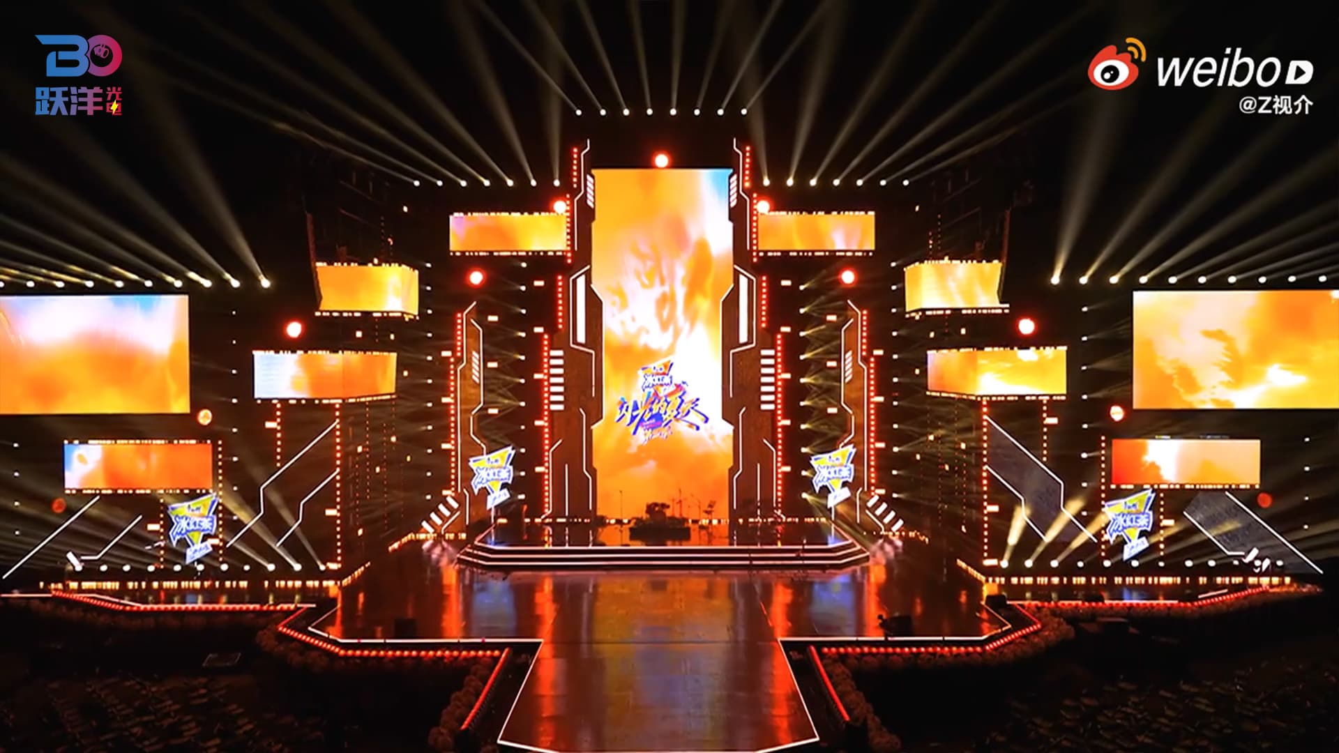 News - Shining Summer S2 in June 2025 - Beyond Lighting